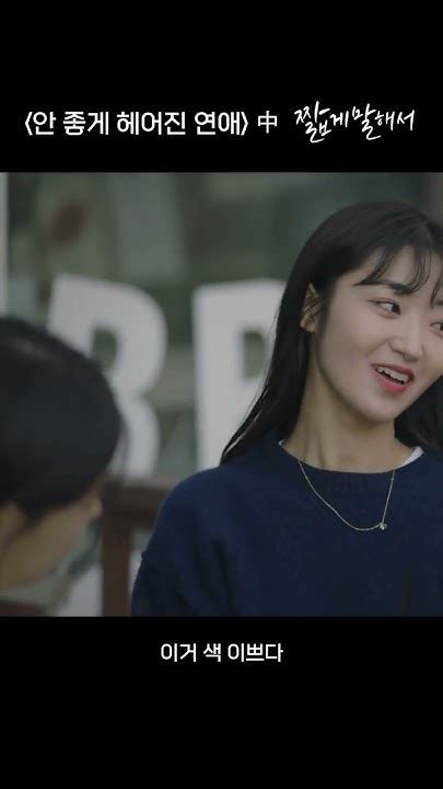 얼굴에 철판 깐 바람녀 Youtube