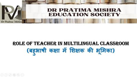 Role Of Teacher In Multilingual Classroom I 2024