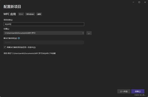Mfc学习 画线，画圆，文本输出mfc编程画圆 Csdn博客