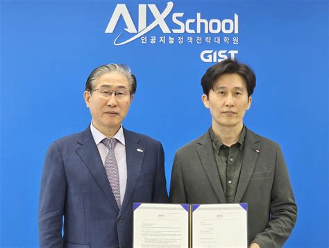 Gist Aws 양자컴퓨팅‧인공지능 분야 연구 및 교육 ‘맞손