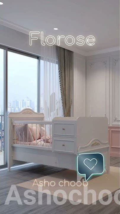 جدید ترین تخت بچه Youtube