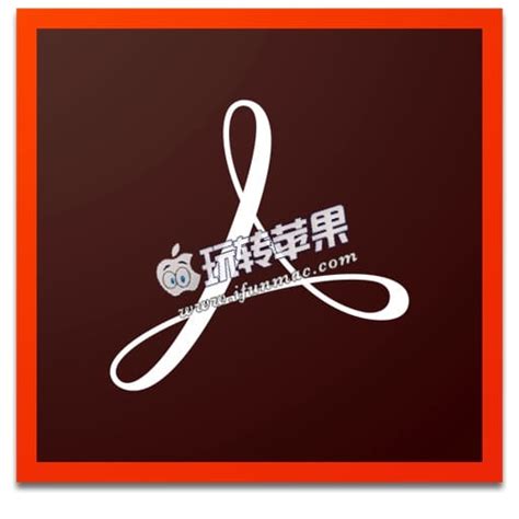 Adobe Acrobat Reader Dc For Mac 17 012 中文版下载 玩转苹果