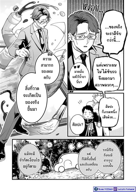 Saikyou Yuusha Party Ha Ai Ga Shiritai Oremanga