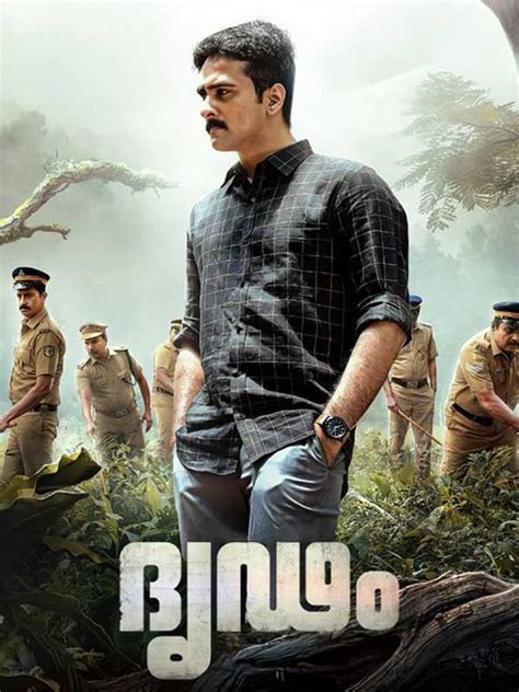 Dridam 2026 Cast Reviews And Showtimes District