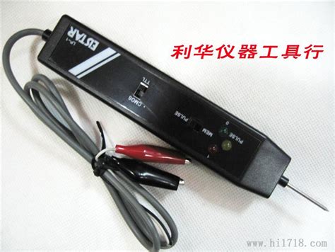三灯 逻辑测试笔 逻辑笔 测量高低电平 电脑主板维修检测工具图片 高清图 细节图 深圳市福田区利华仪器工具行 维库仪器仪表网