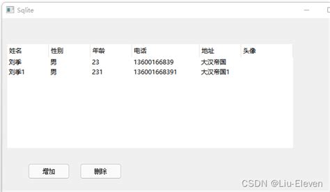 qt使用wxsqlite为sqlite加 解密并制作sqlite3shell工具 csdn博客