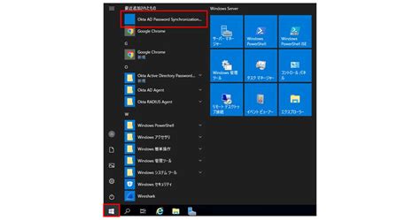 I Tried Using Okta Active Directory Pw Sync Agent Security Business Macnica