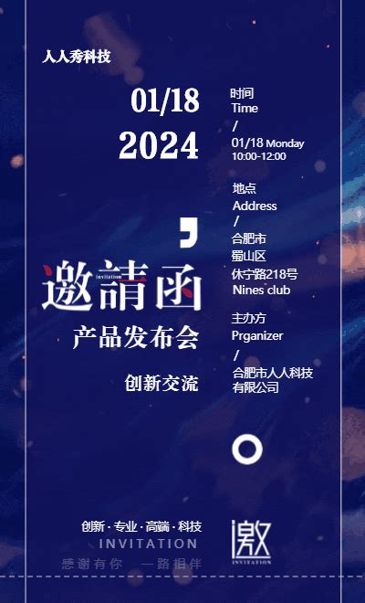 邀请领导参会的邀请函开头第一句话应该如何写？ 知乎