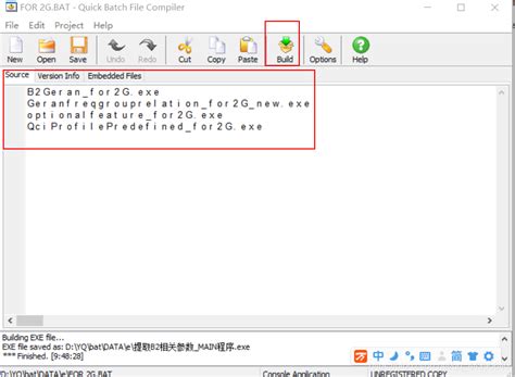 批处理文件生成exe文件工具quick Batch File Compilerquick Batch File Compiler使用教程