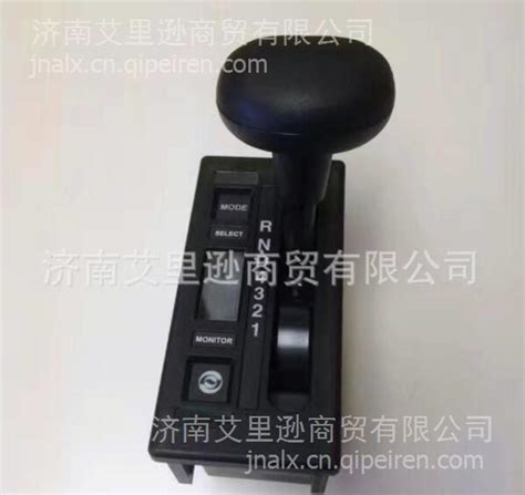 Allison艾里逊自动变速箱手柄换挡器29541955图片高清大图 汽配人网