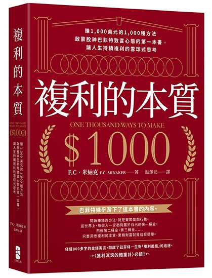 最新書籍 讀書共和國網路書店