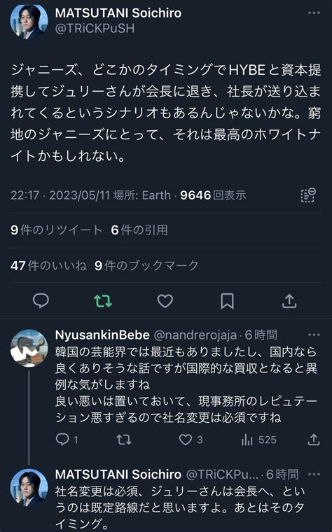 On Twitter Tbs Nhk