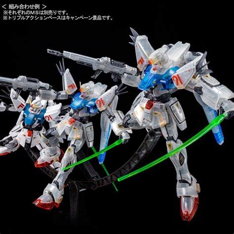 P Bandai Mg 1100 Gundam F91 Ver 20 Afterimage Color Release Info