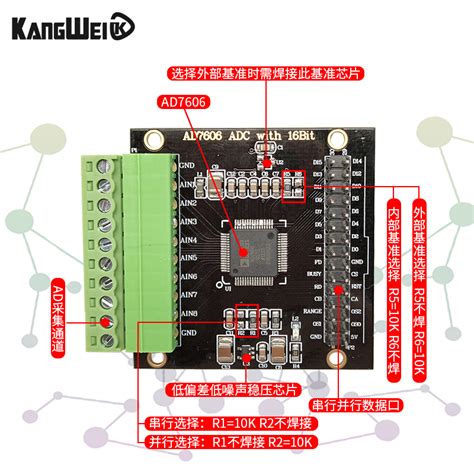 Ad7606多通道ad数据采集模块16位adc 8路同步电压采样频率200khz 虎窝淘