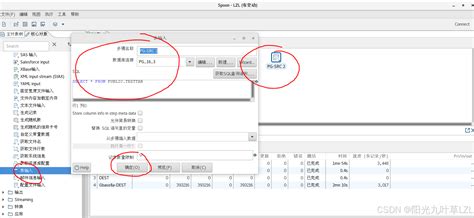 Kettle 学习 03 Postgresql迁移至达梦dmkettle 达梦 Csdn博客