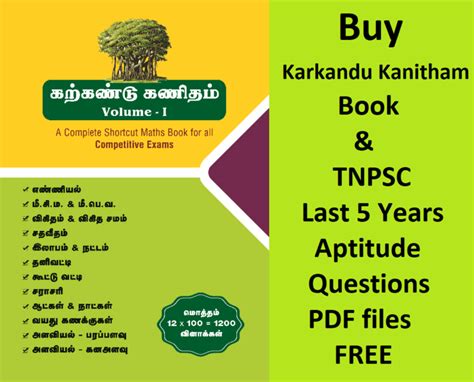 Tnpsc Maths Questions Previous Year Solved Questions Free Pdf Collection