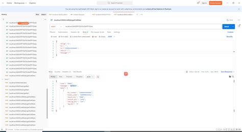 Springboot调用webservice的实践springboot 调用webservice Csdn博客