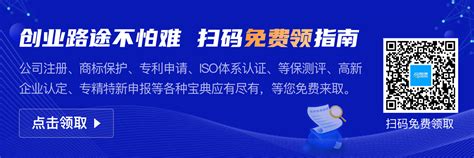 最全的个体户经营范围 个体户经营范围怎么选 公司宝官网