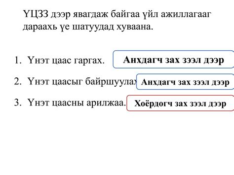 Лекц №4 Санхүүгийн зах зээл Pptx