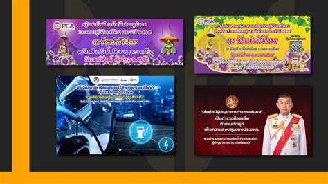 ออกแบบป้ายไวนิลงานประชาสัมพันธ์ เทศกาลวันสำคัญ และอีเว้นท์ต่างๆ ตามที่คุณต้องการ