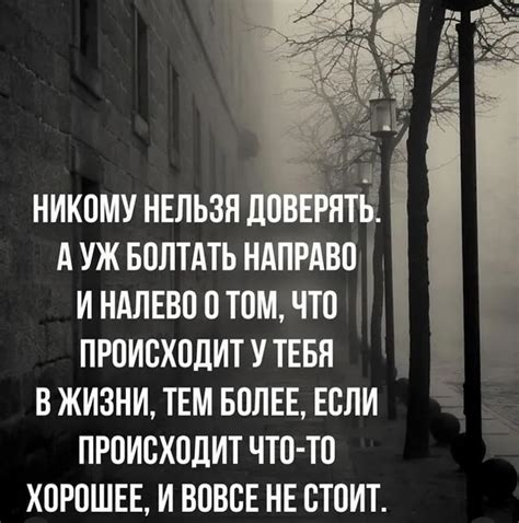 🌟Цитаты🌟 Больше интересных цитат тут 👉🏼 Psihologia Women цитаты мысли психология жизнь бог