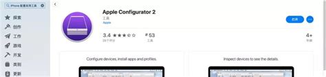 iOS 描述文件删除不了教你一键移除所有恶意描述文件 知乎