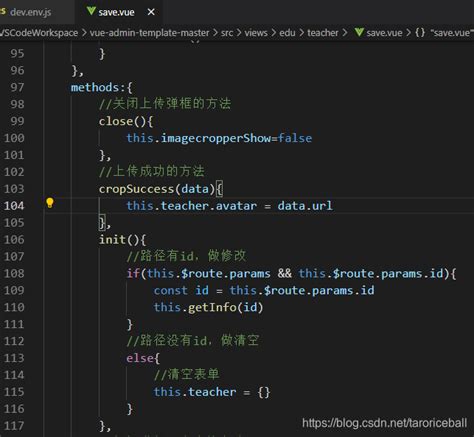 【谷粒学院项目开发28】上传讲师头像前端实现taroriceball的博客 Csdn博客