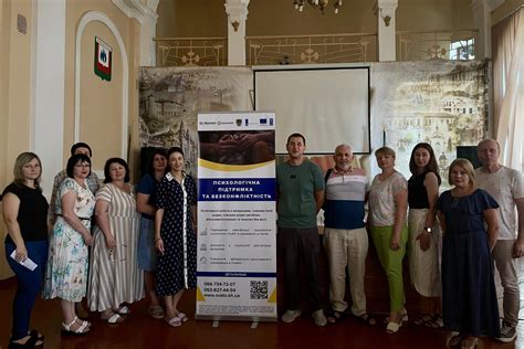 Спілка ветеранів АТО