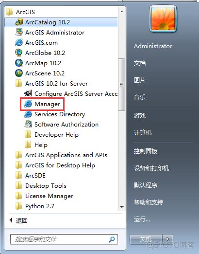 安装arcgis102详细图文安装教程wx63e9f3e6669ee的技术博客51cto博客