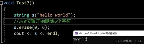 Cstring—常用接口介绍模拟实现习题讲解string类的接口 Csdn博客