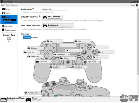 Как исправить проблему Windows 10 не распознает геймпад через Bluetooth Инструкции по