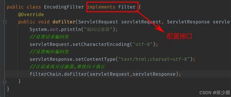 Javaee Servlet过滤器j2 Ee Servlet过滤器 Csdn博客