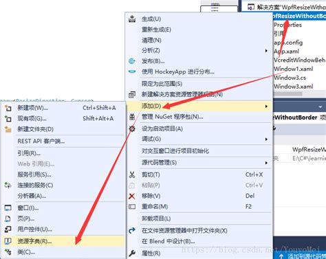 Wpf 自定义窗体实现拖动边框改变窗体大小（2种方法）wpf 边框拉动放大 Csdn博客