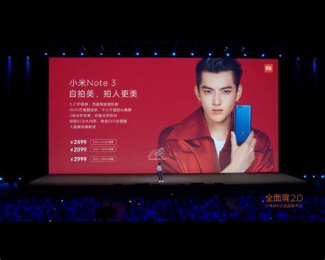 小米mix2發布現場，雷軍大玩自黑，note3價格相當震撼 每日頭條