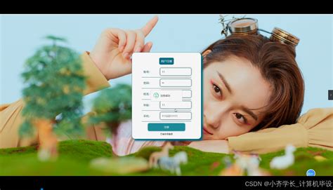 Pythonflask计算机毕业设计中国少年网（程序开题论文） Csdn博客