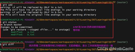 Git基础 Git Diff 比较文件的差异 Csdn博客 Git基础 Git Diff 比较文件的差异 Csdn博客