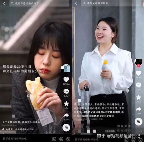 短视频表现形式都有哪些？ 知乎