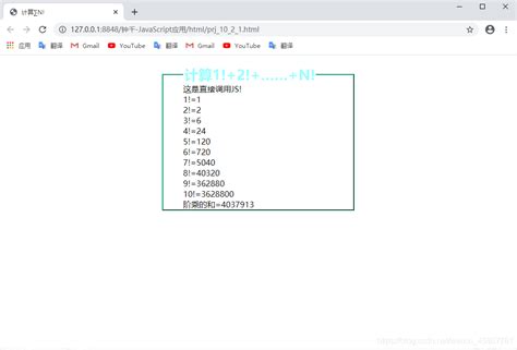 Web前端开发技术实验与实践（第3版）储久良编著实训10web前端开发技术实验与实践第3版储久良编著实训10 Csdn博客