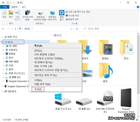 Windows10 제어판 장치관리자 실행방법 5가지