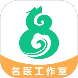 简医名医app下载安装 简医名医官方版下载v1 2 8 安卓版 单机100网