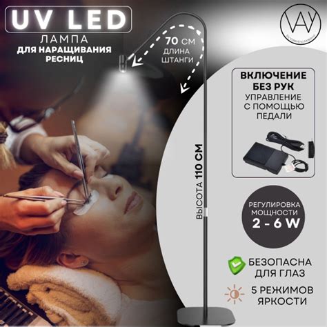 Лампа для Uv Led наращивания ресниц купить с доставкой по выгодным ценам в интернет магазине