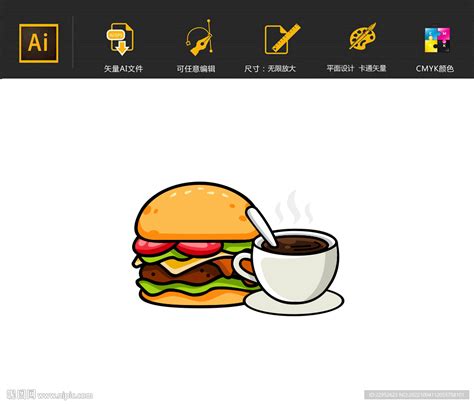 矢量汉堡咖啡元素图片设计图卡通设计广告设计设计图库昵图网
