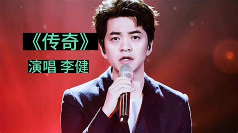 经典老歌《传奇》百听不厌高清1080p在线观看平台腾讯视频