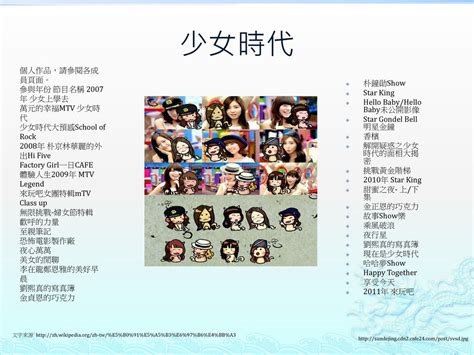 我的家 50832李婕慧 ppt download