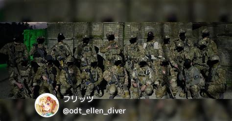 フリッツ Odt Ellen Diver のまとめ Posfie