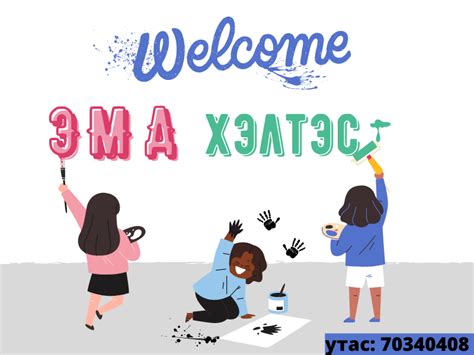 Эмэгтэйчүүдийн Манлайллын Сүлжээний Булган аймаг дахь салбар дугуйлан Эмэгтэйчүүдийн