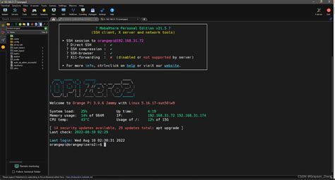 Orangepi Zero 2 新手配置教程（保姆级新手教程）orangepi配置文件 Csdn博客