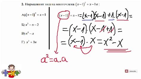 Разлагане на множител изнасяне на общ множител пред скоби 2 пример Youtube