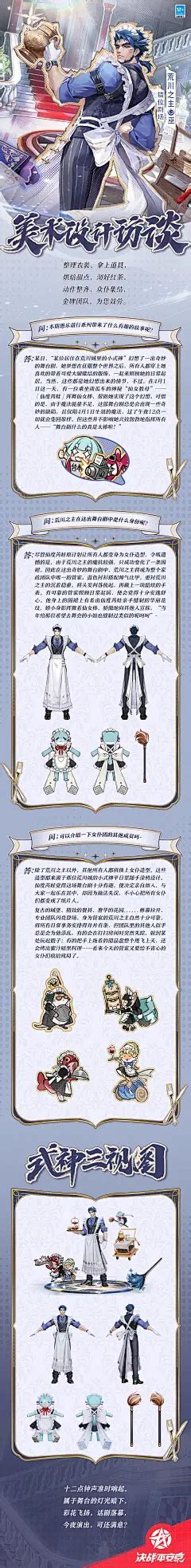 决战平安京 的个人主页 微博 花瓣网