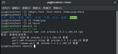 Centos上的网络安全工具（二）arkime部署安装 Csdn博客